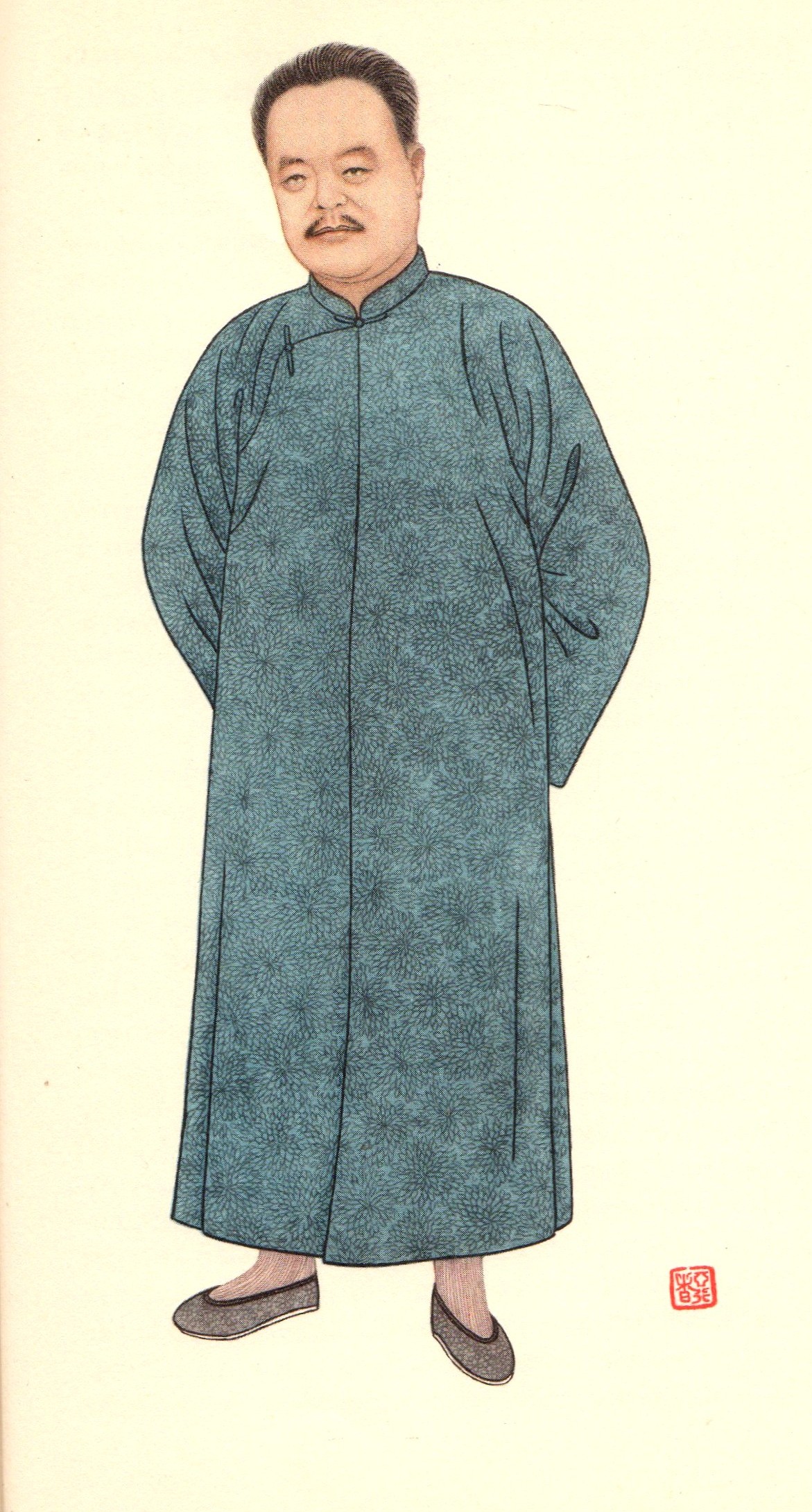 Chiang Yee Chinese childhood